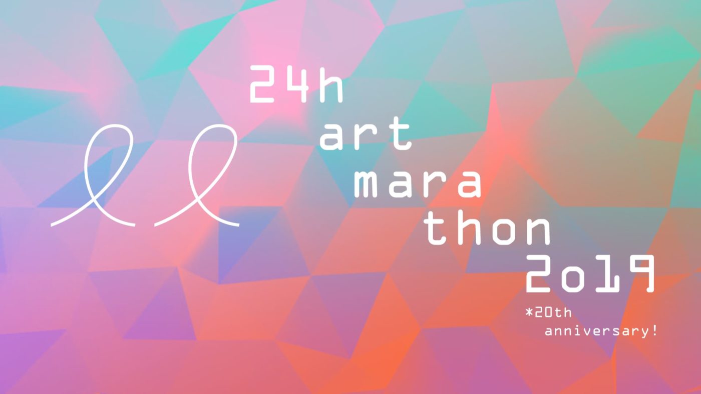 24 Hour Art Marathon: 20th Anniversary! › Eastern Edge Gallery